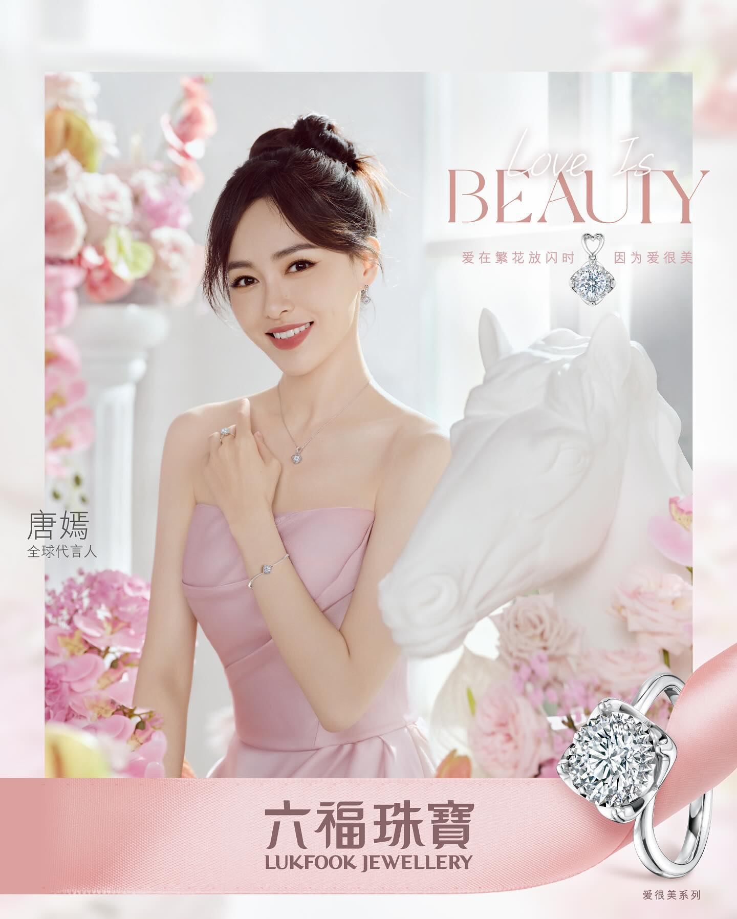 Tiffany Tang: Drama Queen of Chinese Television of 2025